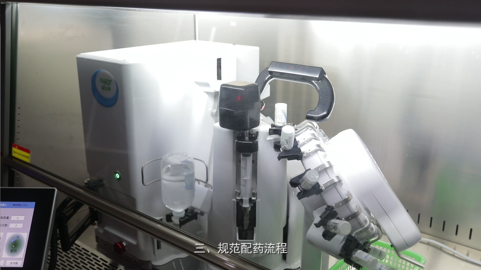 视频中心-无锡安之卓医疗机器人有限公司